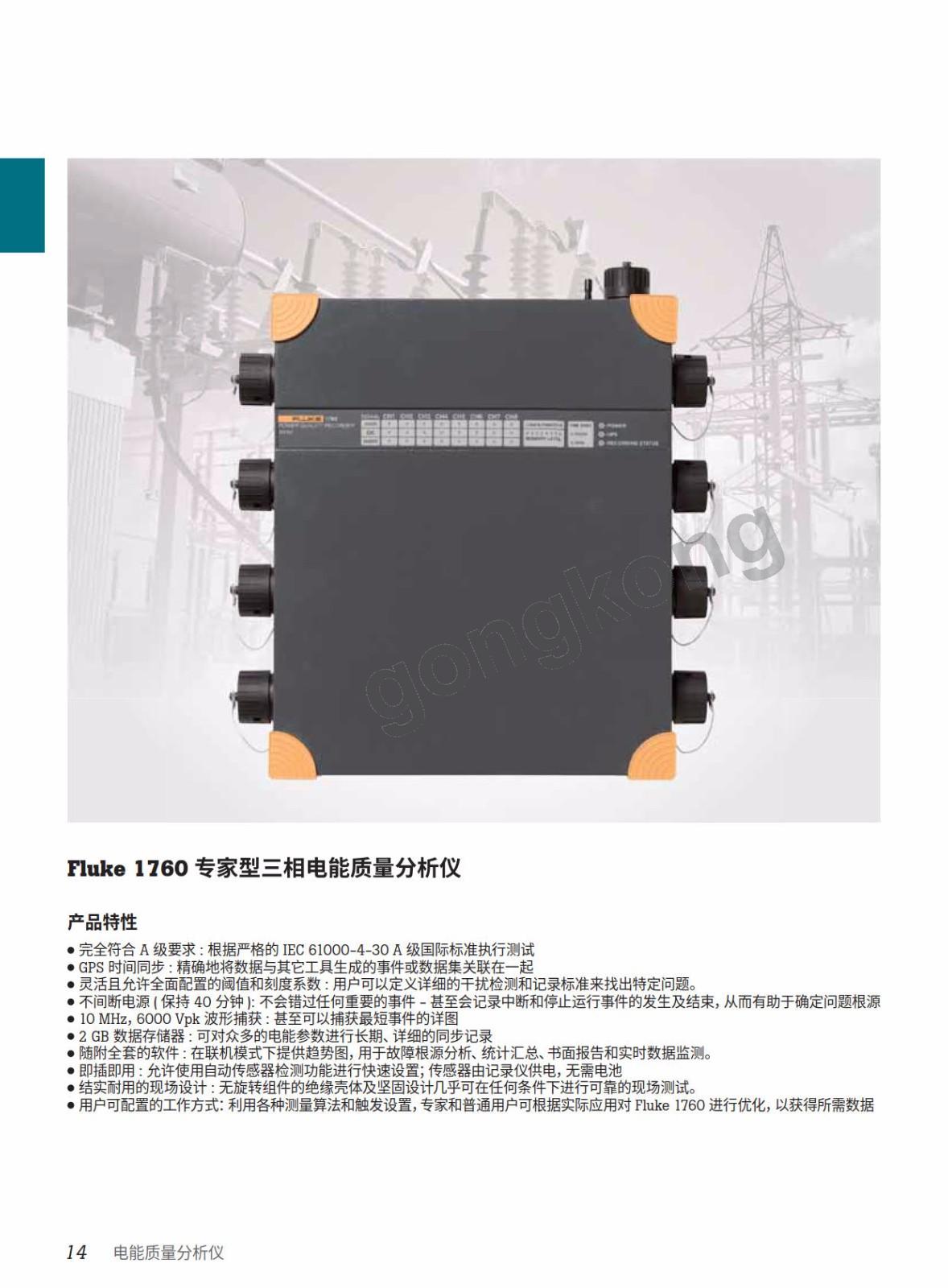 SH 3011-2011 石油化工工艺装置布置设计规范
