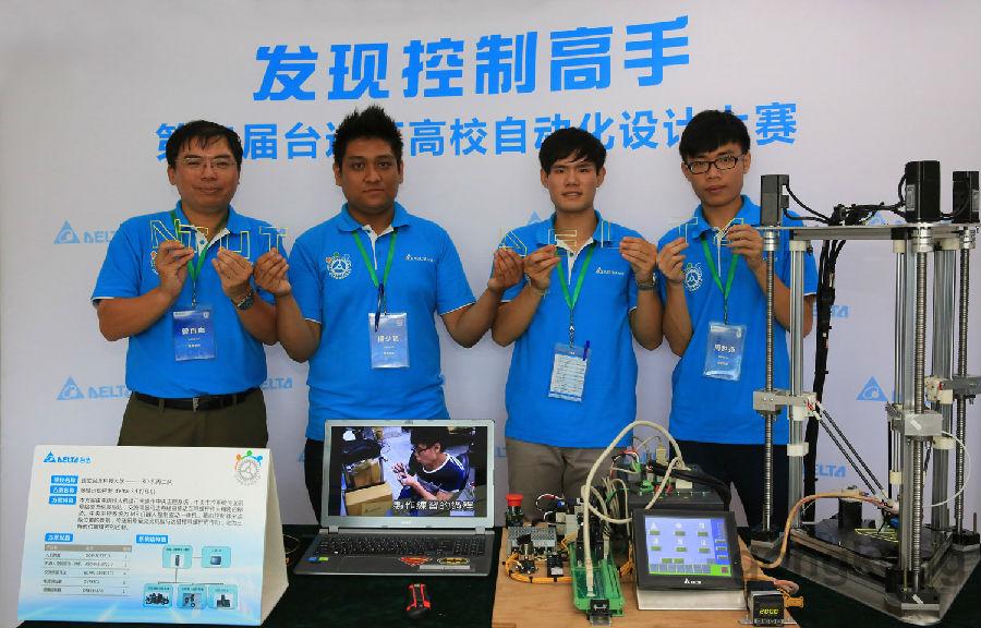 全国工业自动化人才认证培训