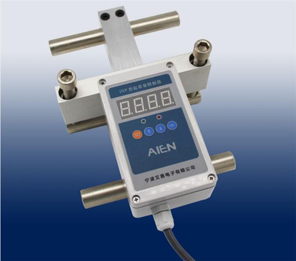 宁波艾恩电子有限公司