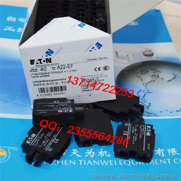 MOELLE伊顿穆勒A22-EF按钮开关_MOELLE_A22-EF_中国工控网